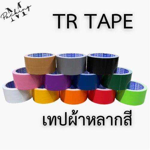 เทปผ้าแลคซีน หลากสี TR TAPE 2 นิ้ว ยาว 8 หลา ม้วนเดียวสุดคุ้ม | Lazada ...