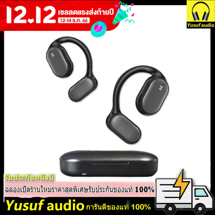 Monster AC 100 True Wireless Bluetooth Earbuds Noise-Cancelling ...