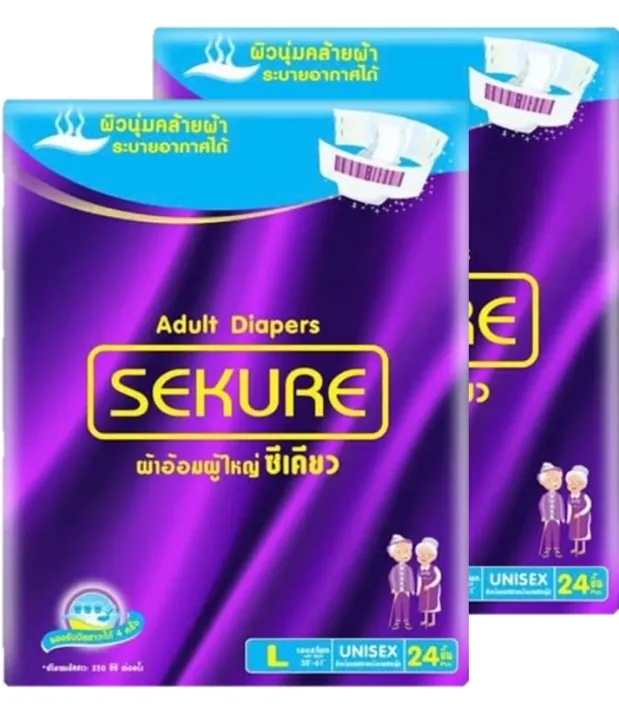 SEKURE Adult Diapers ซีเคียว ผ้าอ้อมผู้ใหญ่ซีเคียว ไซส์ L-XL รุ่น 24 ...