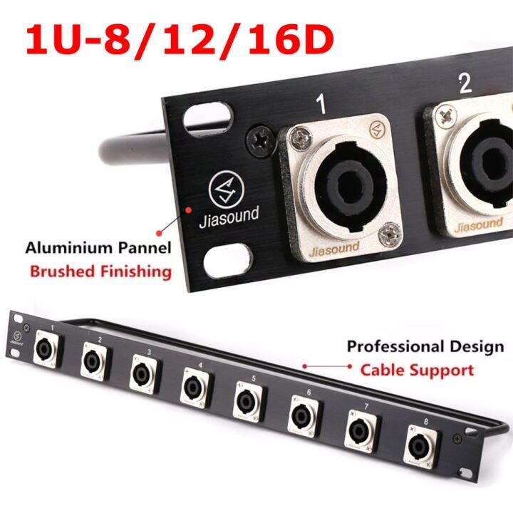 Rack Patch Panel 8 12 16 Way SpeakOn Chassis Connnector 1U Flight Case ...