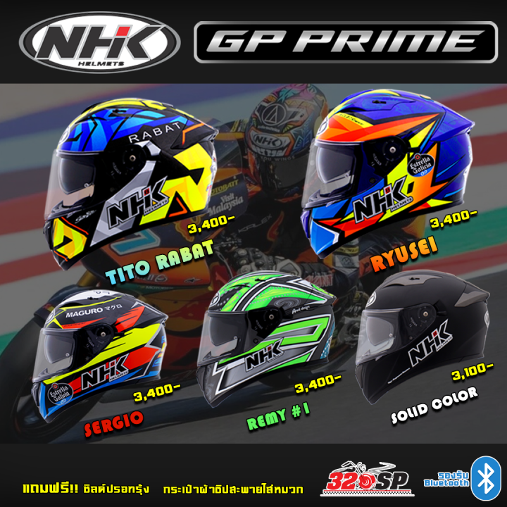 มาใหม่!! NHK GP PRIME 7ลายใหม่ล่าสุด ส่งไว!! | Lazada.co.th