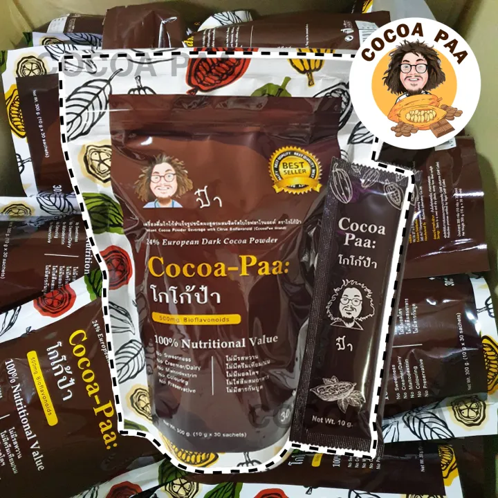 โกโก้ป๋า โกโก้ป๋าสันติ Cocoa paa แท้ 100 % หมอนอกกะลา สันติมานะดี ...