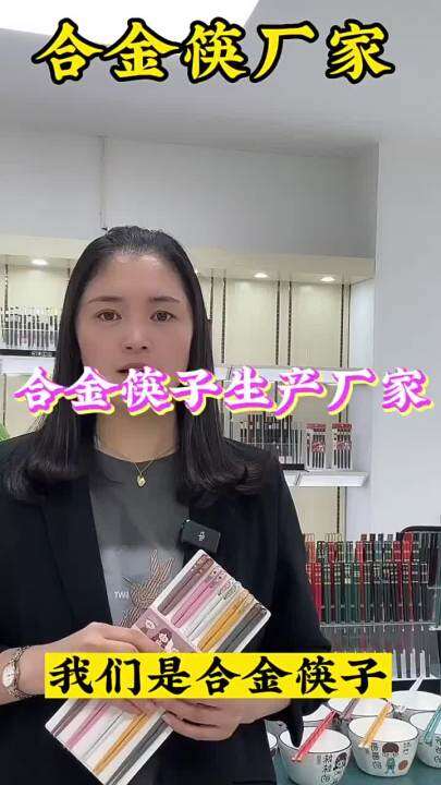 001 ตะเกียบโลหะผสม Guichao ภูมิทัศน์ตะเกียบเล็บตะเกียบรับประทานอาหารใน ...