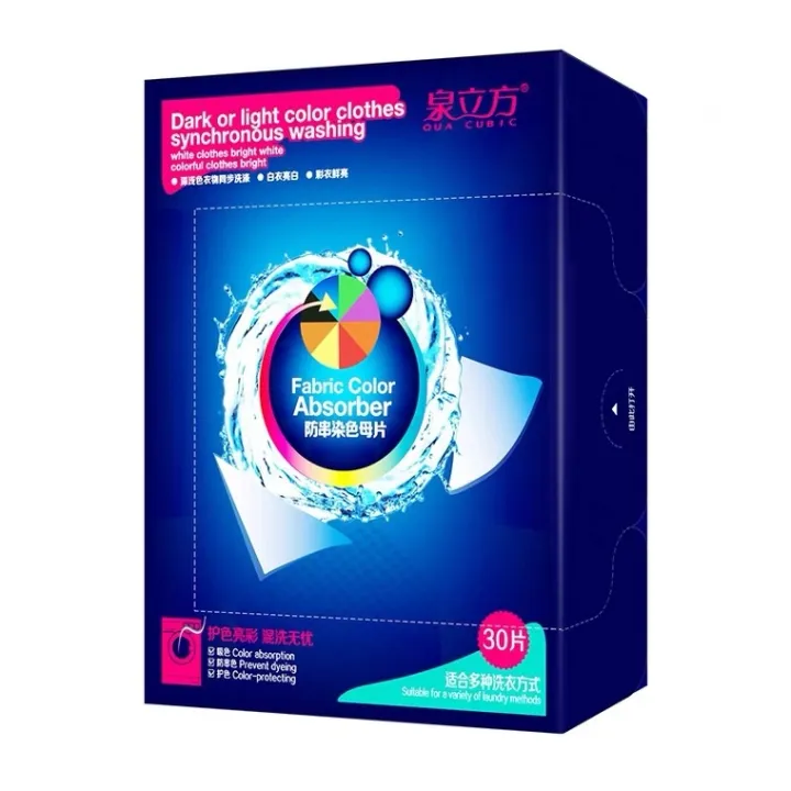China Imported Quan Li Fang Fabric Color Absorber Color & Dirt Capture ...