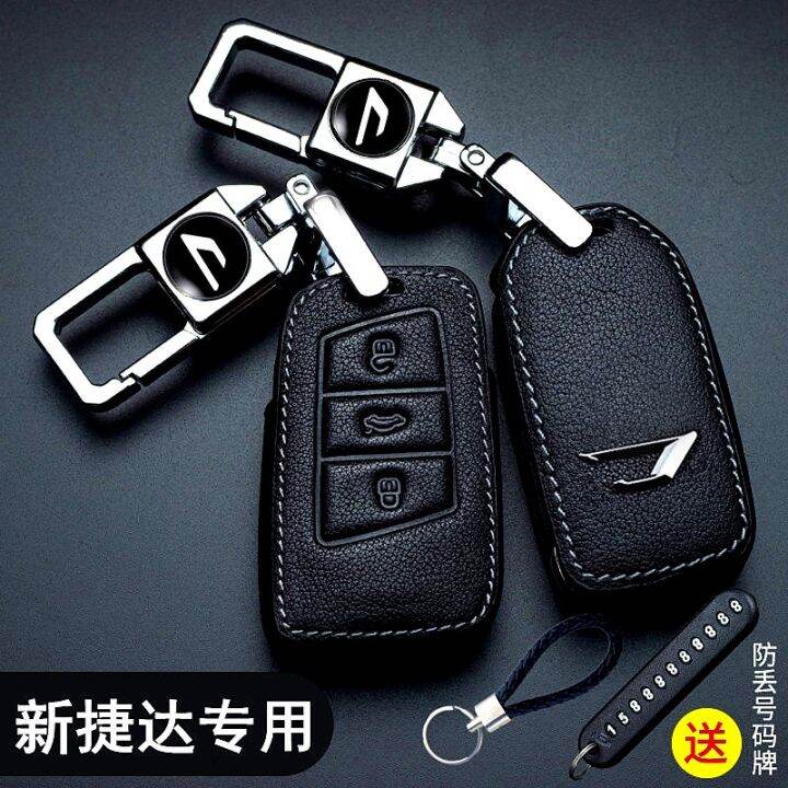 23 FAW-Volkswagen Jetta VS5 ชุดกุญแจรวมทุกอย่างใหม่ Jetta vs7 หัวเข็มขัดรถพิเศษ va3 ฝาครอบ ...