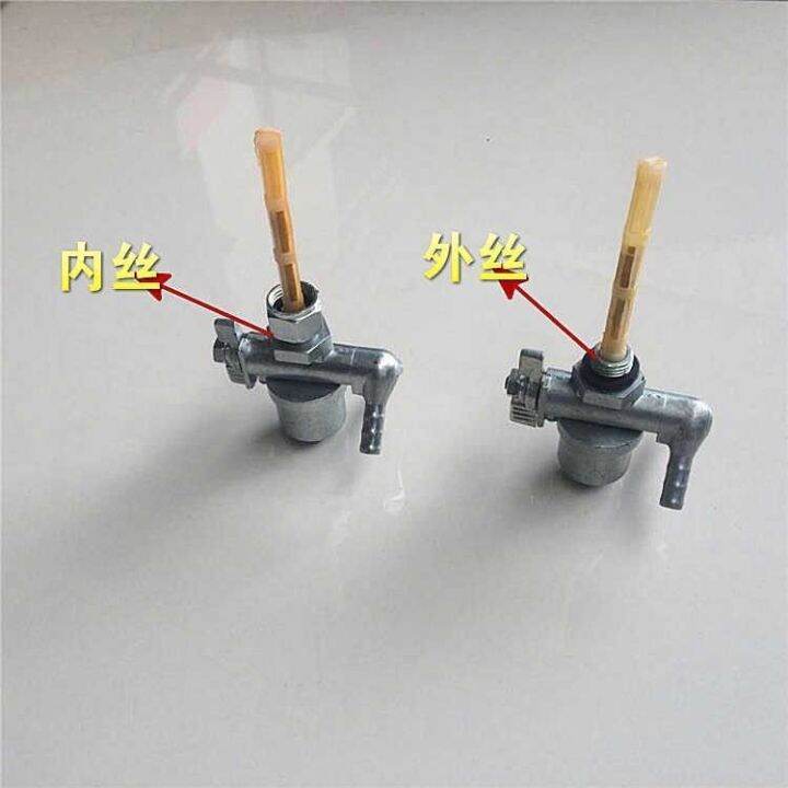 Accessories Motor Sidercar Sidecar Motorcycle Gas Fuel Tank Switch Fuel ...