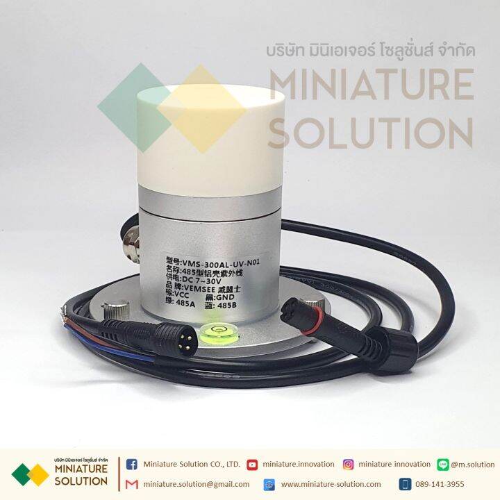 เซ็นเซอร์วัดแสงยูวีส่งค่าออกเป็น RS485 Ultraviolet Sensor Sunlight ...