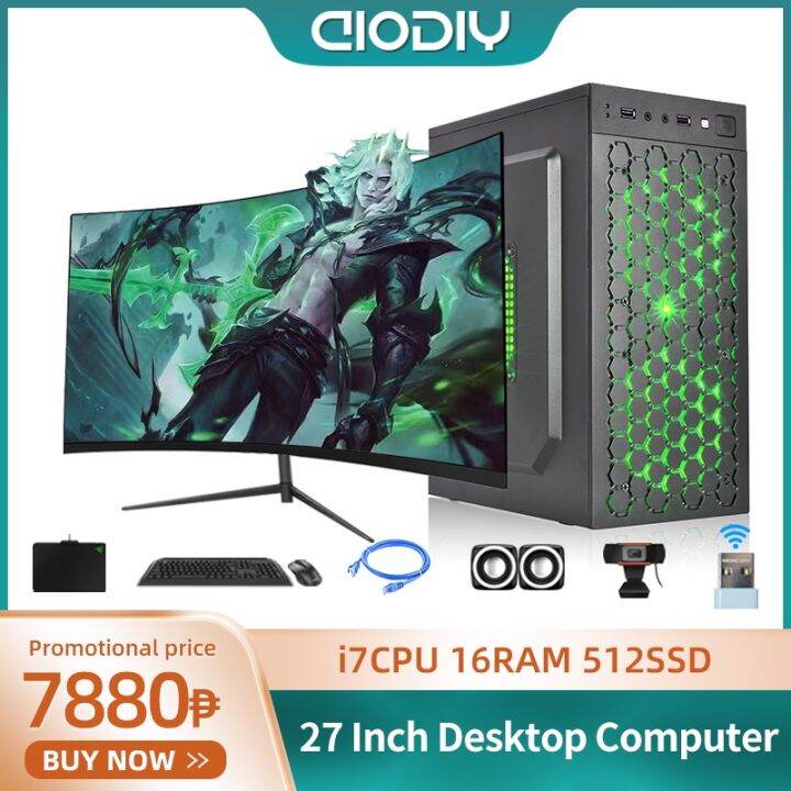 Desktop Computer 27 Inch Monior Game CPU | Lazada PH