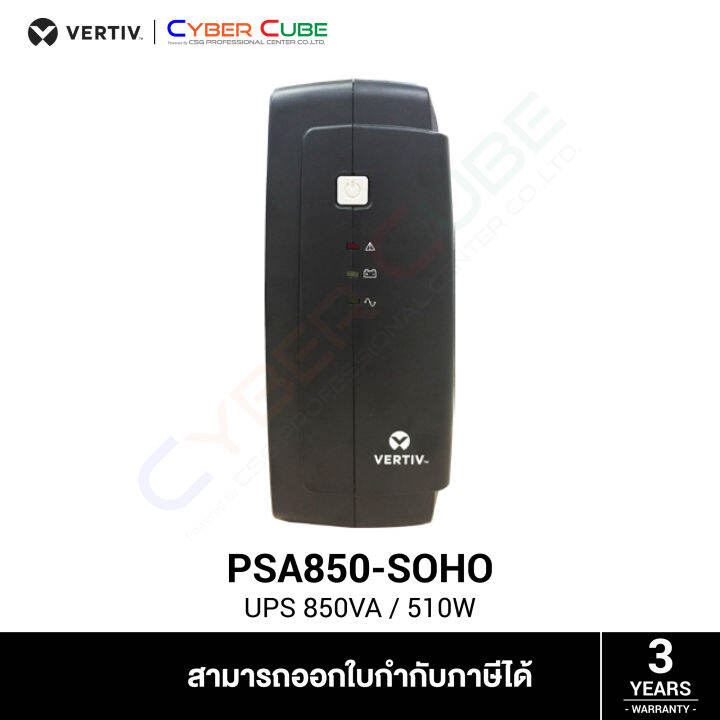 VERTIV PSA850-SOHO Liebert PSA ITON - SOHO 850VA/510W UPS ( เครื่องสำรองไฟฟ้า ) / AVR, 3x ...