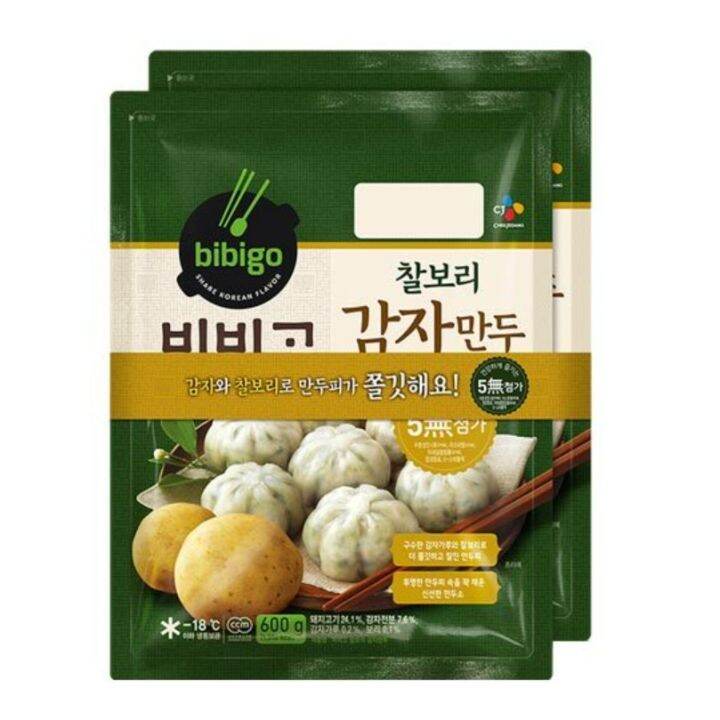 [FROZEN] CJ Bibigo Potato Dumplings 400g*2packs | Lazada