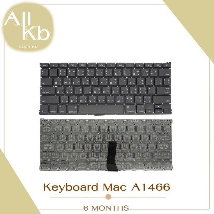 Keyboard Mac A1466 / คีย์บอร์ด Mac A1466 /TH-EN ปุ่มกดไม่ติดเคลมได้เลย ...