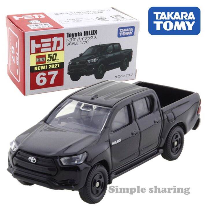 Takara Tomy Car Model Toyota Hilux Pickup Bugatti Toyota CELSIOR Alloy ...