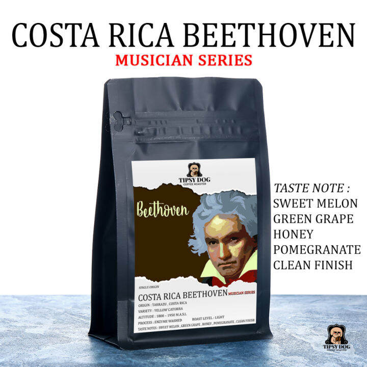 MZ กาแฟคั่วบด Costa Rica Canet Beethoven Musician Series - เมล็ดกาแฟ ...