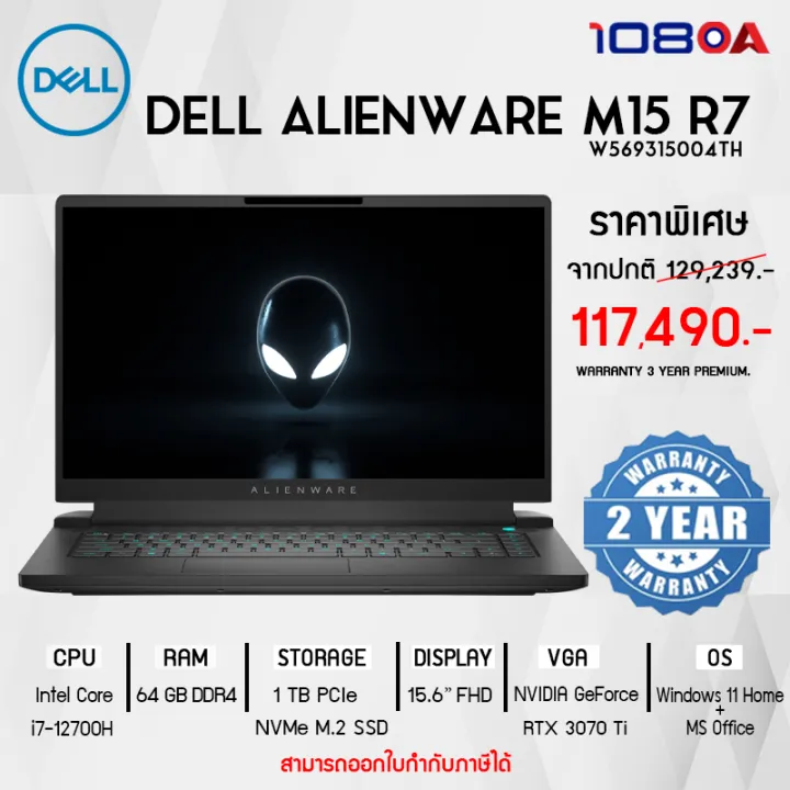 Notebook Dell NB Alienware M15 R7/i7-12700H/64GB/1TB/15.6 QHD/NVIDIA ...