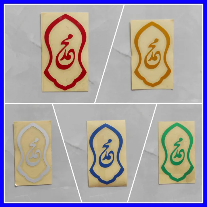 stiker terompah/cutting stiker terompah nabi/stiker trompah motif ...