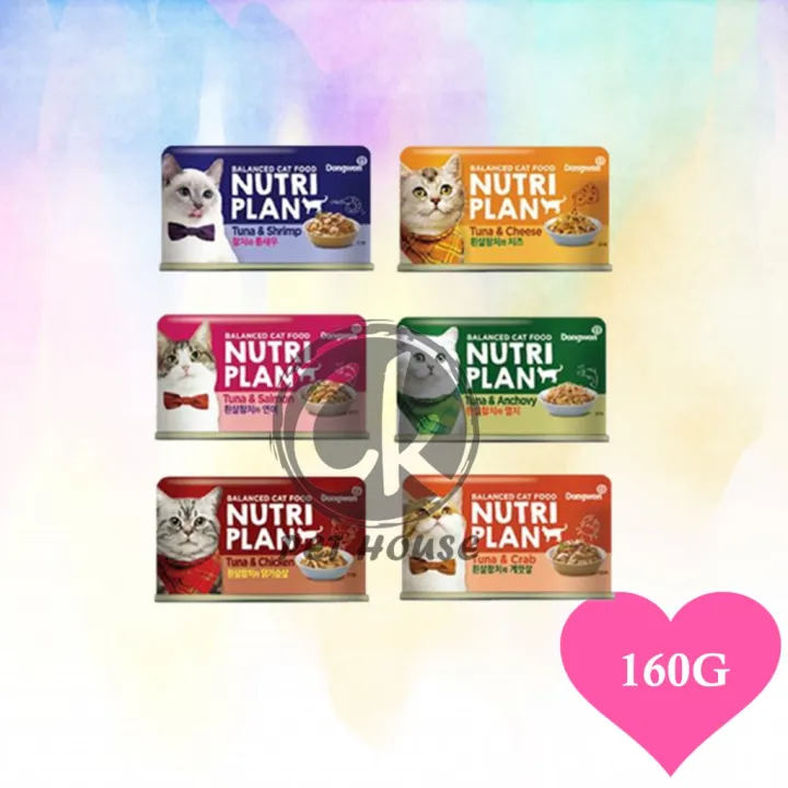 NUTRIPLAN Cat Canned Wet Food 160G | Lazada