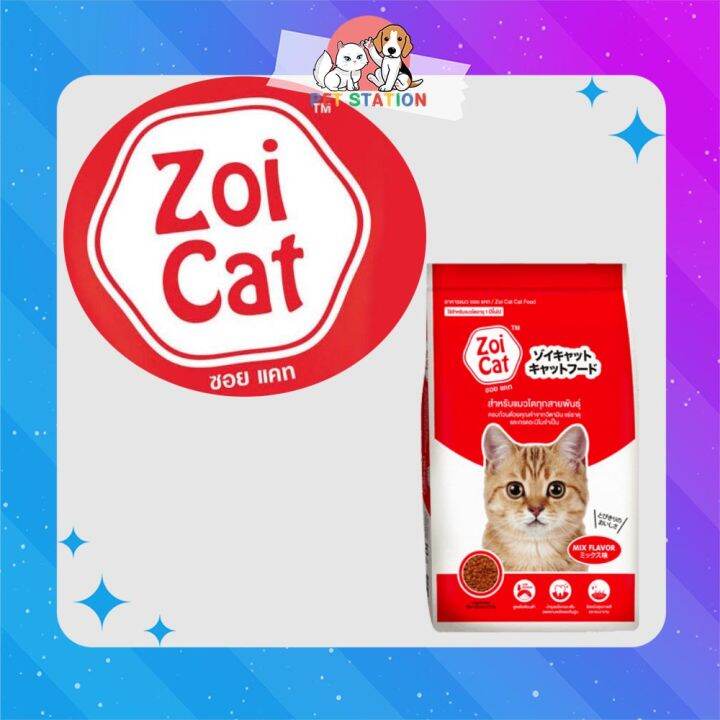 Zoi Cat ซอย แคท อาหารแมวขนาด 1กก. | Lazada.co.th