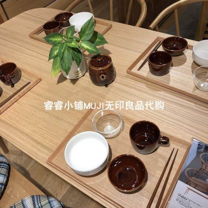 MUJI wooden square tray/tea set teapot tray Japanese style | Lazada PH