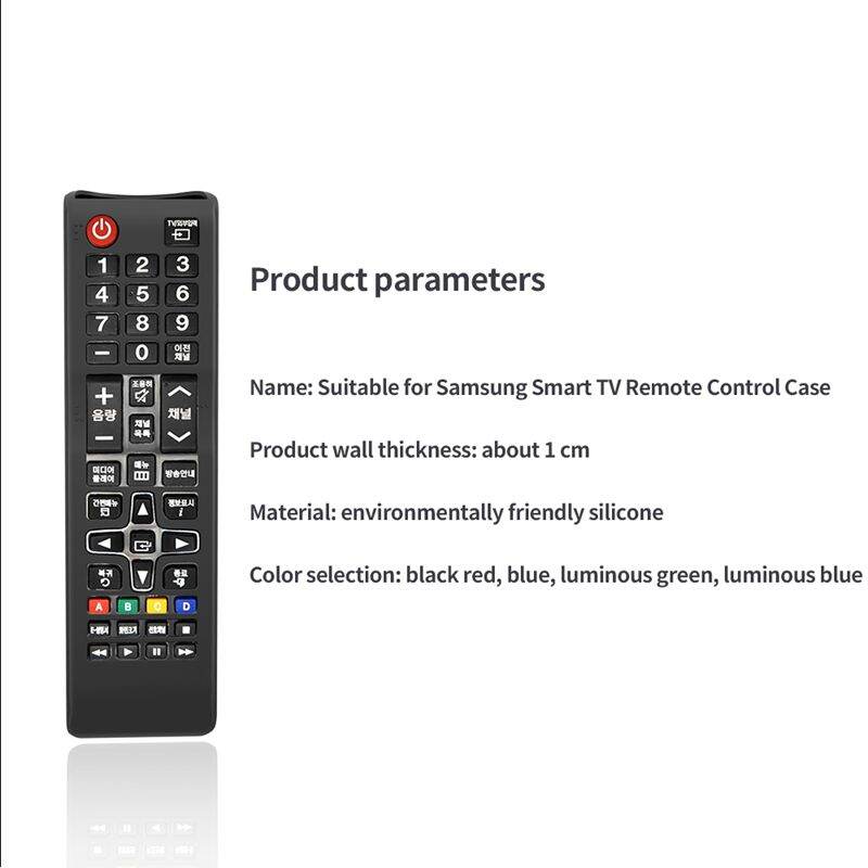 Silicone Case Remote Control Cover for Samsung TV BN59 AA59 Series ...