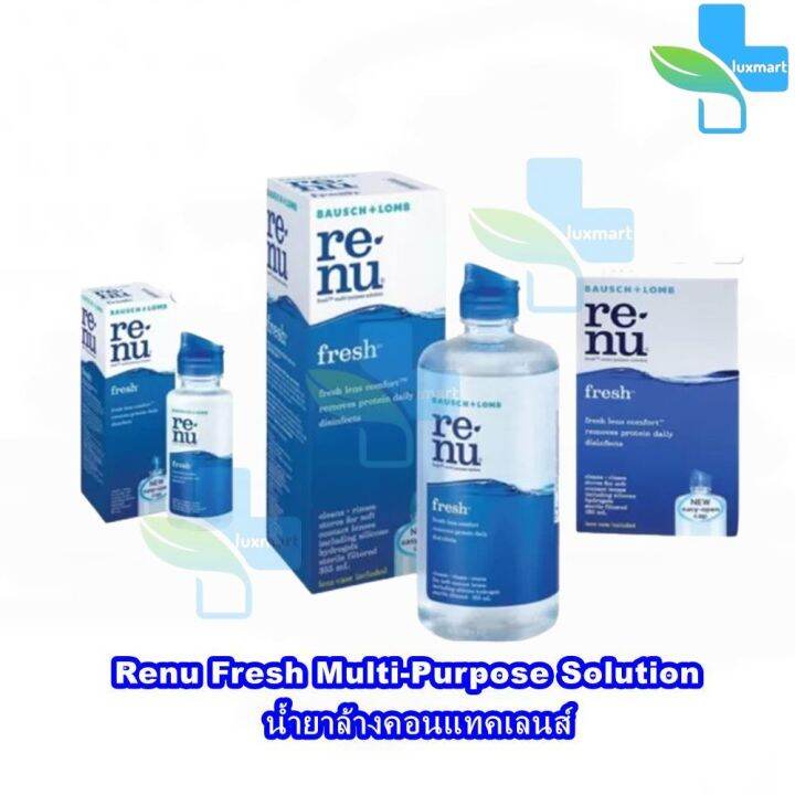 Renu รีนิว Re-nu เรนู น้ำยาล้างคอนแทคเลนส์ ทุกขนาด [1 กล่อง] | Lazada.co.th