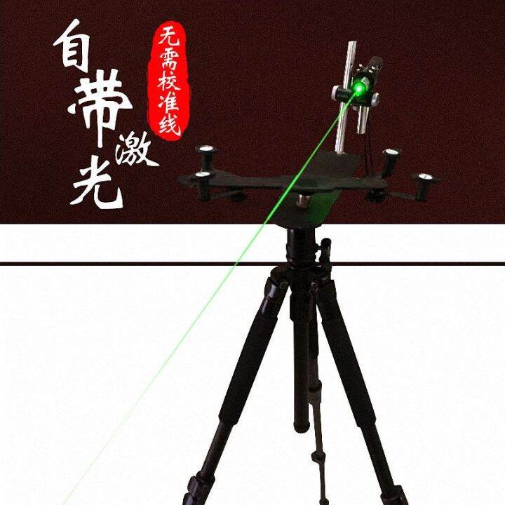 Xinjiang Tibet Special Chain Compass Bracket Laser Infrared Compass ...