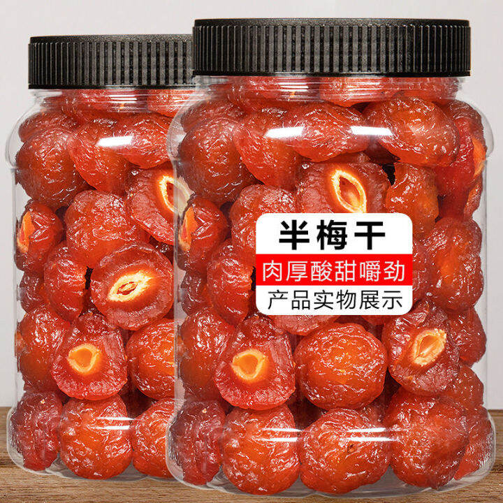 XUPAI Half of The Dried Plum Candied Dried Fruit Casual Snack 50g/250g ...