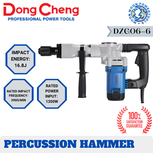DONG CHENG 1350W Percussion Hammer 17mm (DZG06-6) | Lazada PH