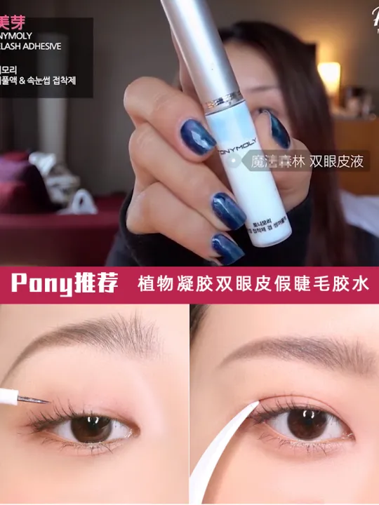 PonyRecommended Korean TonymolyTonymolyDual-Purpose Double Eyelid False ...