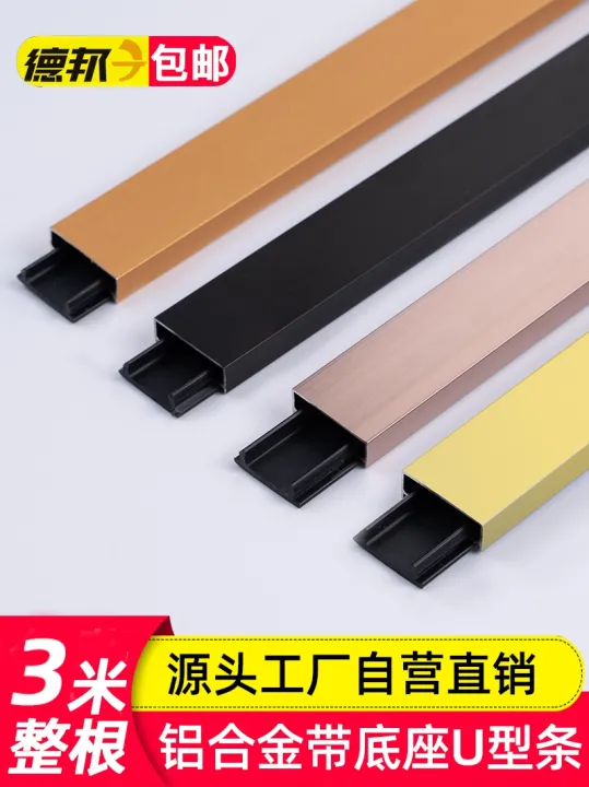 Aluminum Alloy U Type Groove Strip Titanium Decorative Moulding Ceiling ...