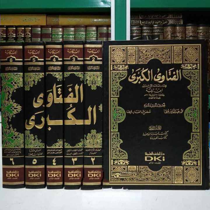 Kitab al Fatawa al Kubro - Karya imam Ibnu Taimiyyah DKI Beirut Jilid 1 ...