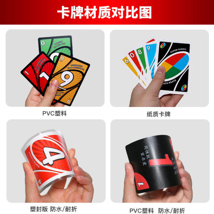 Genuine Benniuzuanshi UNO card game Uno Uno plastic QUNO H2O card board ...