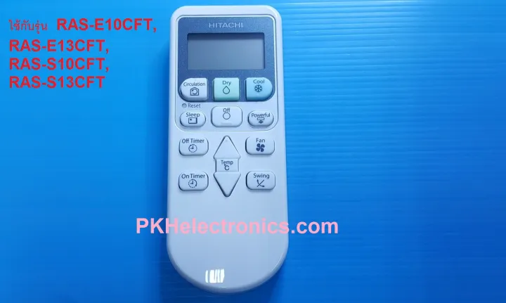 รีโมท แอร์ HITACHI-PMRAS-S10CFT*R04 | Lazada.co.th