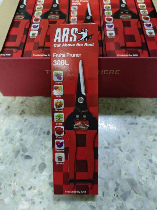 กรรไกร ARS 300L | Lazada.co.th