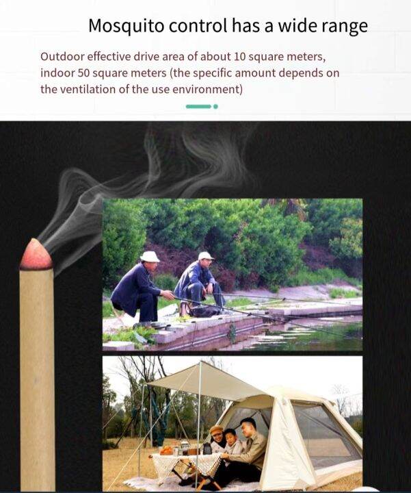 Animal Husbandry Mosquito-Repellent Incense Pig Farm Special Veterinary ...