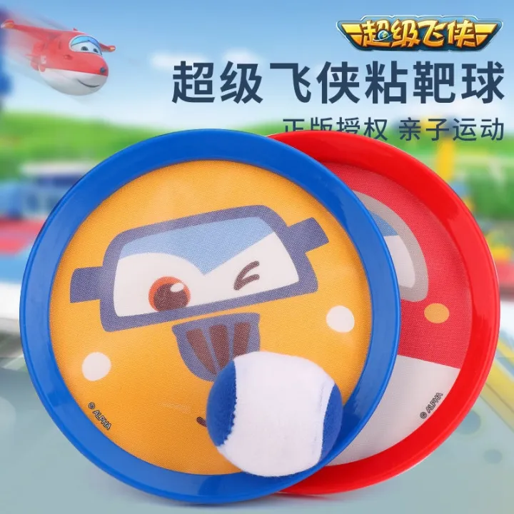 Super flash genuine sticky ball toy stick target parent-child sports ...