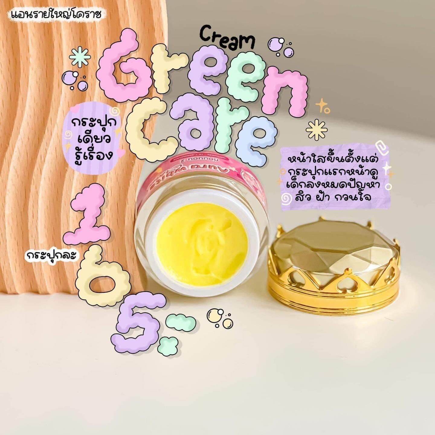 The Angel Cream ครีมนางฟ้า (สีเหลือง แบบแยก) ขนาด 5 กรัม | Lazada.co.th