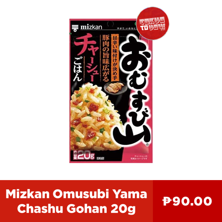 Mizkan Omusubi Yama Chashu Gohan 20g | Lazada PH