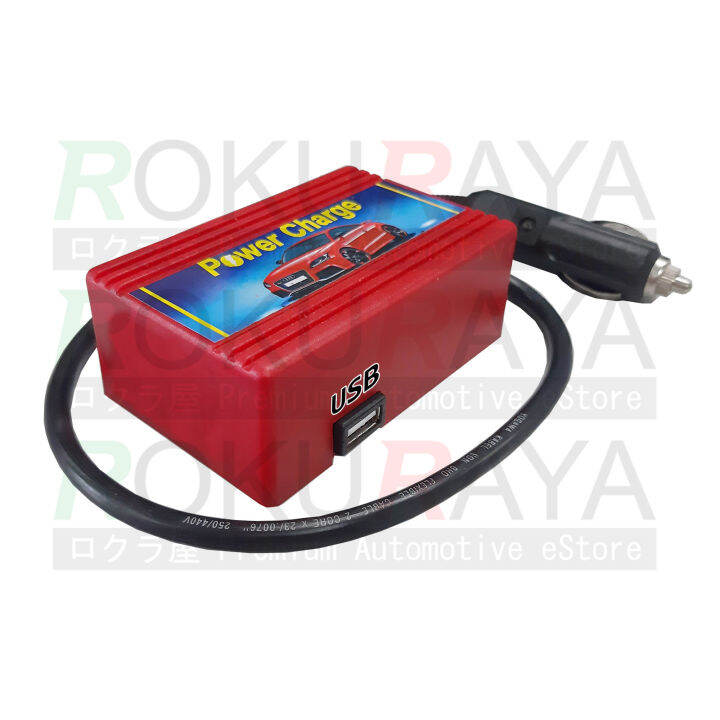Made In Malaysia - Power CHARGE Fuel Saver Car Voltage Stabilizer ...
