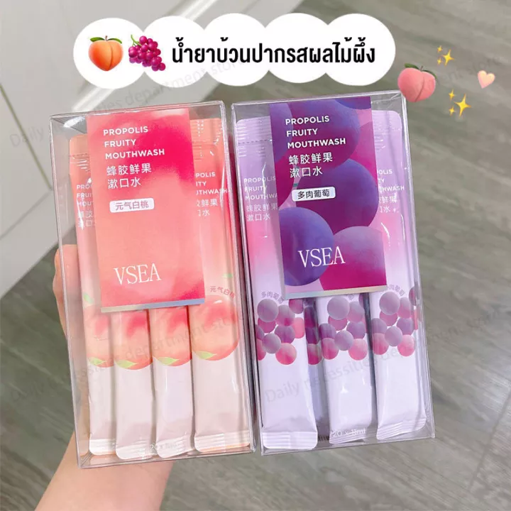 ส่งฟรี‼️ 🔥จาก กทม.VSEA น้ำยาบ้วนปาก กลิ่นปากหอม ลมหายใจสดชื่น ลดกลิ่น ...