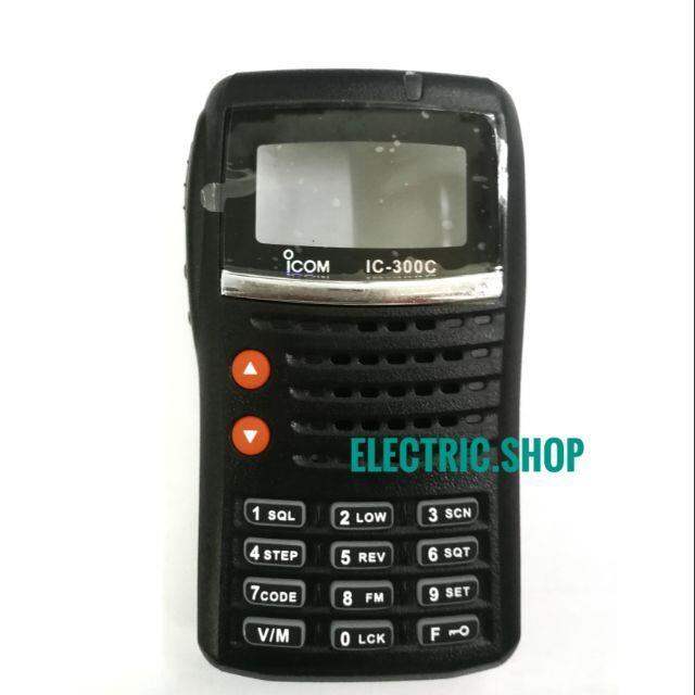 ชุดฝาหน้า ยางกดพร้อมลำโพง วิทยุสื่อสาร รุ่น IC-300C | Lazada.co.th