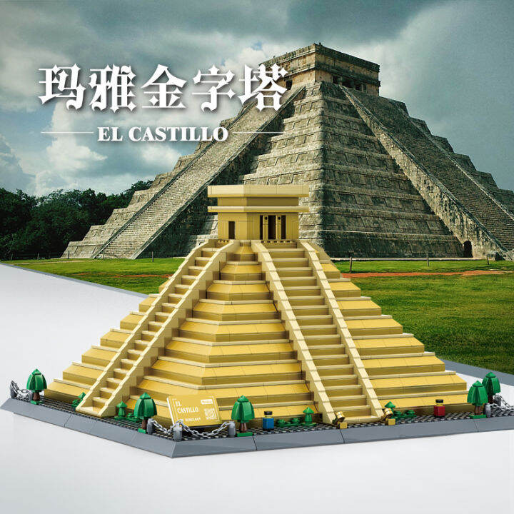 Wangeming World Architecture Series Maya Pyramid Model Compatible with ...