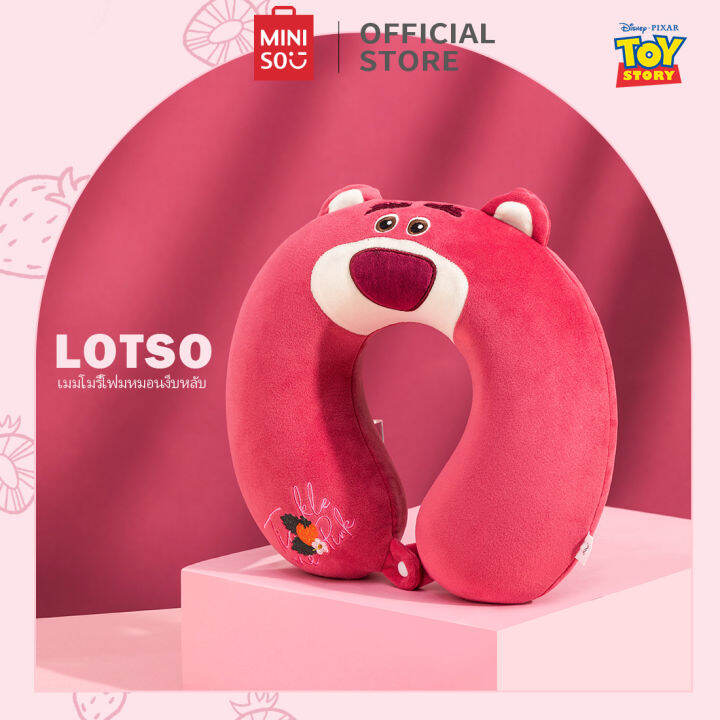 MINISO Lotso หมอนรองคอแฟนซี หมอนรูปตัวยู หมอนรองคอสำนักงาน เฟอร์นิเจอร์ ...