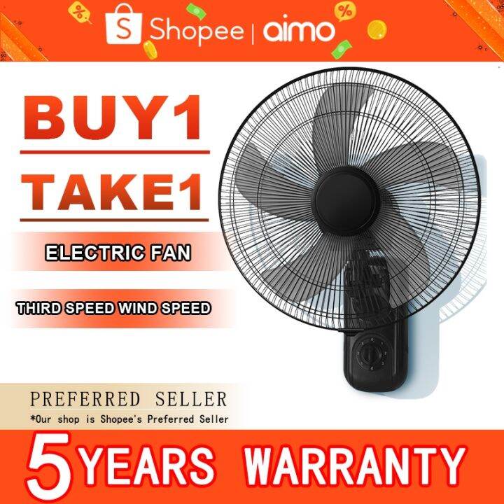 Genuine Aimo Home electric fan 16 vertical wall mounted DC high power ...