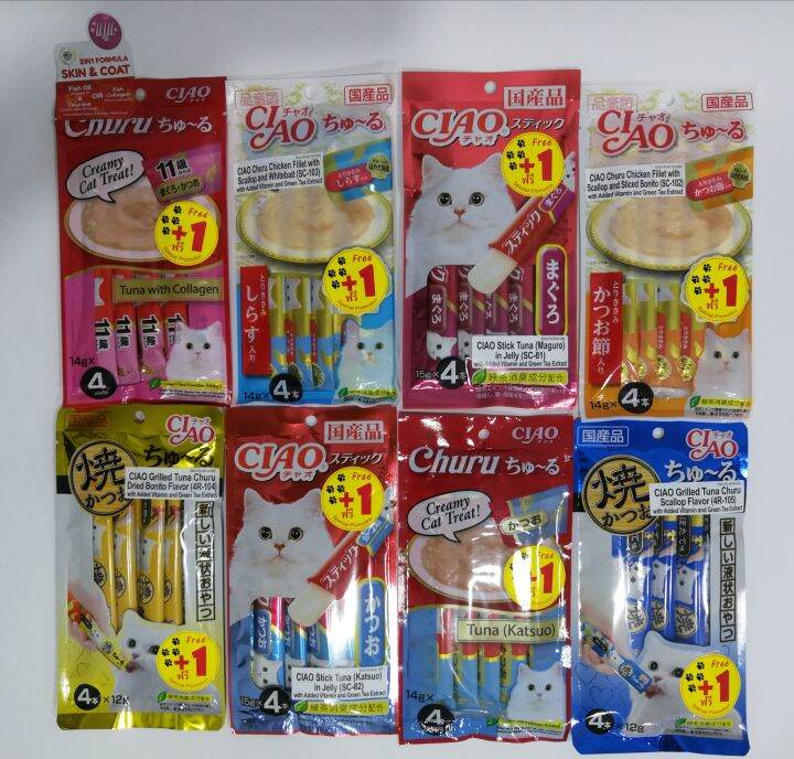 Ciao Churu Creamy Cat Treat Snack Japan Stick Tuna Katsuo Bonito ...