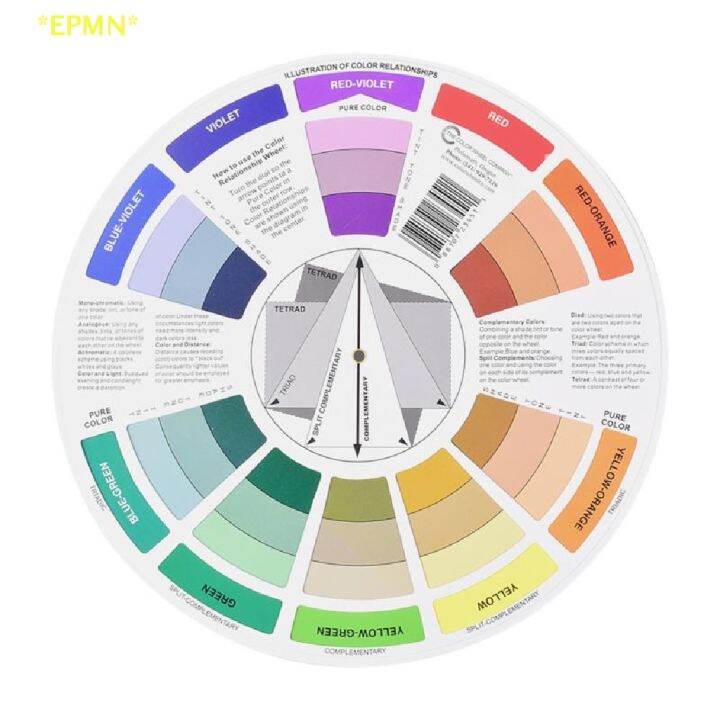 EPMN Professional Paper Card Design Color Mixing Wheel Ink Chart ...