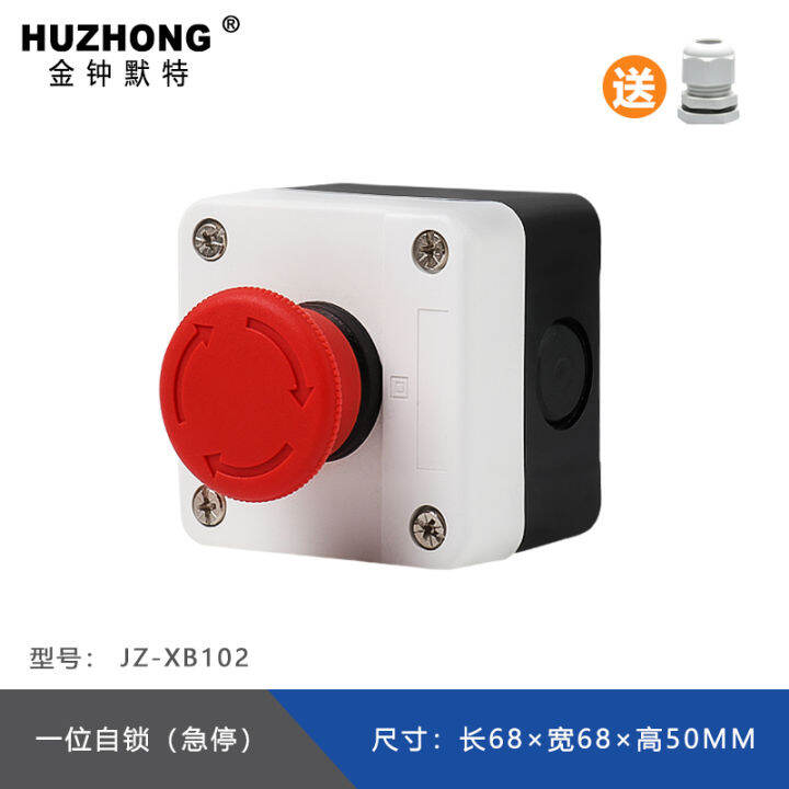 Self-resetting waterproof button box switch with arrow symbol ...