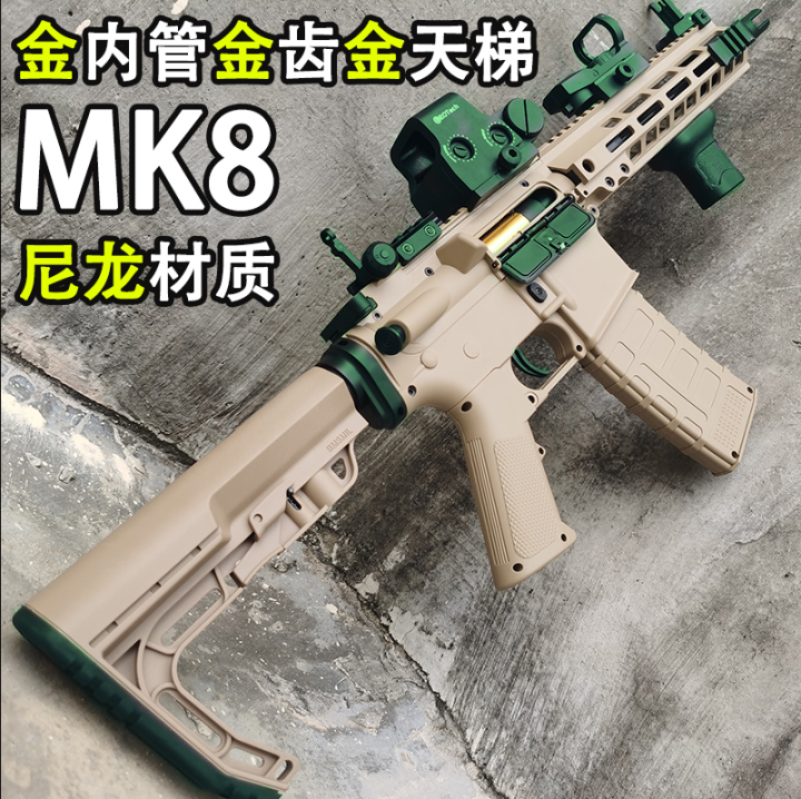 Bohan MK8 toy gun can be pre-supplied for M4 electric soft gun model ...