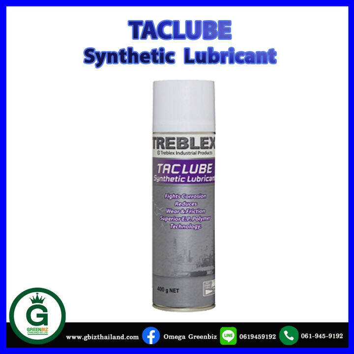 สเปรย์หล่อลื่น เฟืองเปิด TREBLEX TACLUBE การหล่อลื่นที่ยาวนาน การปกป้องสำหรับงานหนัก กาวยึดติด ...