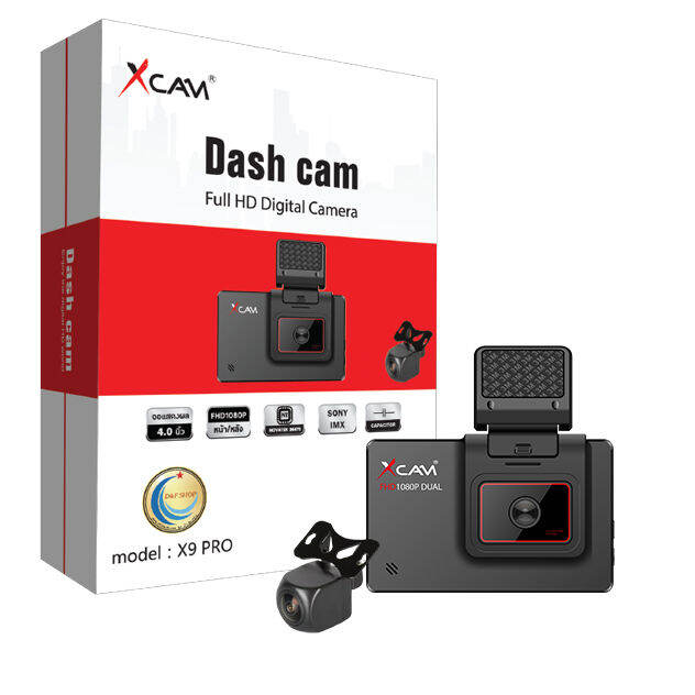 XCAM กล้องติดรถยนต์ XCAM รุ่น X9PRO DUAL 1920x1080P Touch Screen 4.0 ...