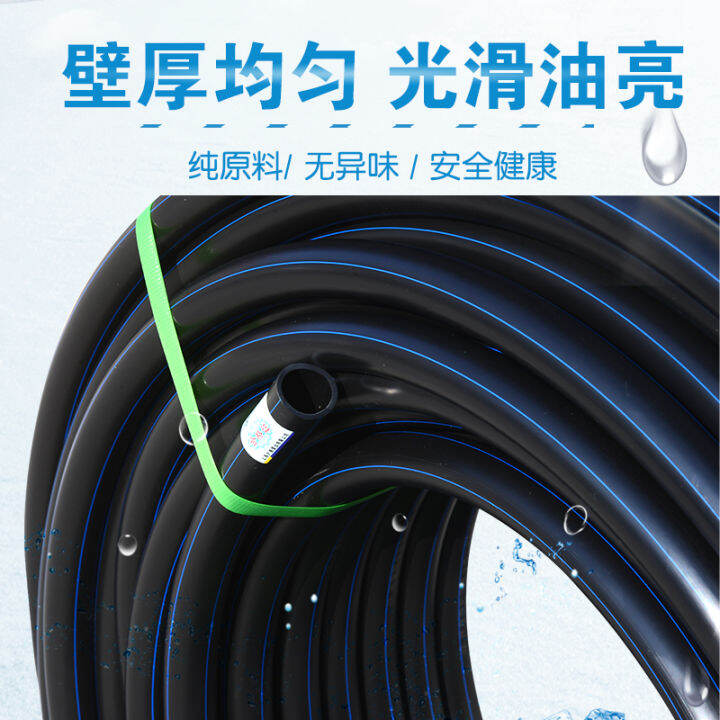 Pe water pipe 4 points 6 points 1 inch pe pipe 50 63 GB pe water pipe 2 ...